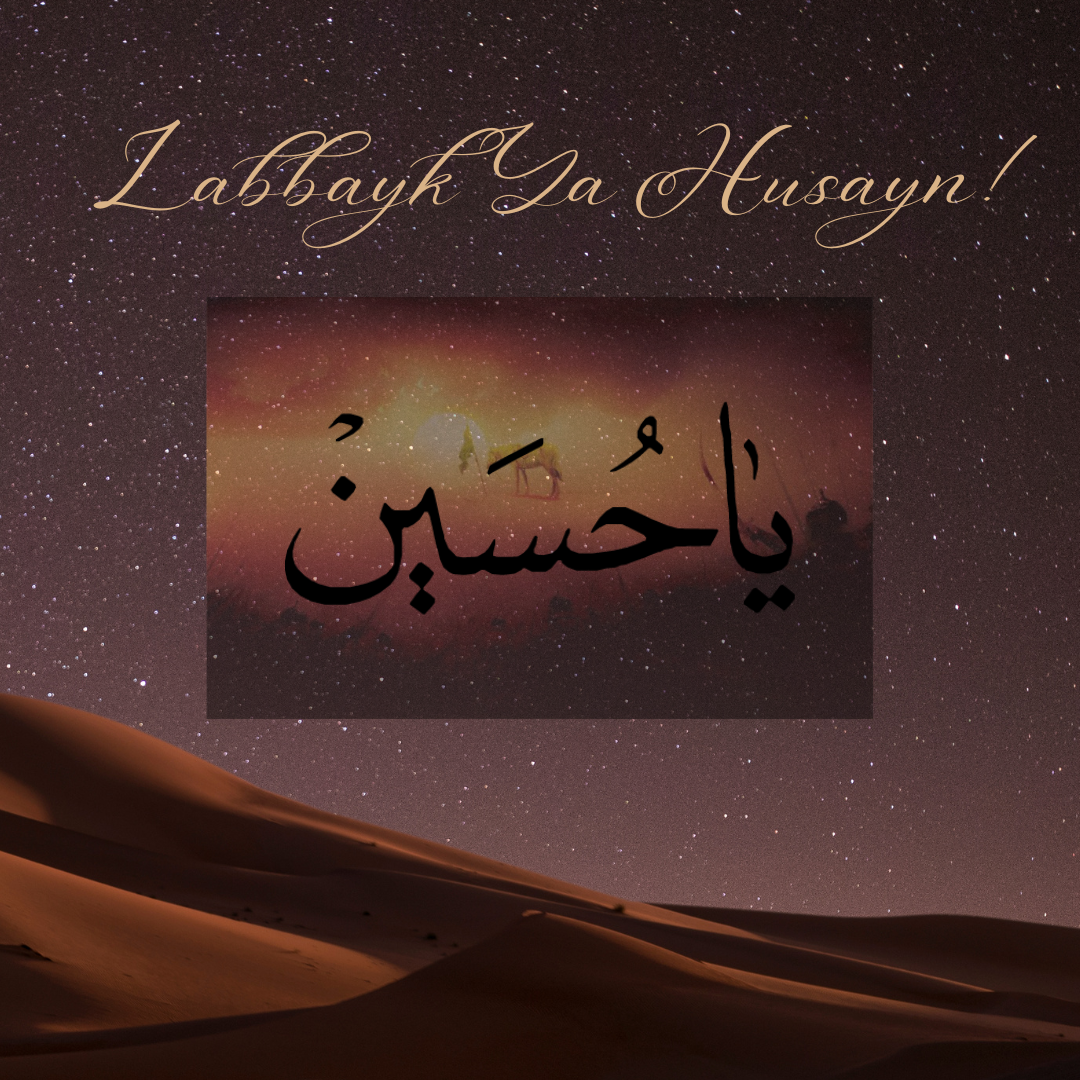 Imām Ḥusayn (ʿa) and the Qurʾān – Al-Kisa Foundation