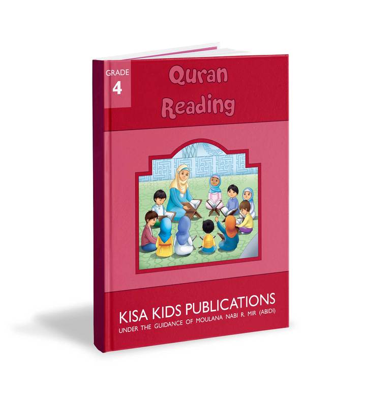 Qurʾān Curriculum – Al-Kisa Foundation