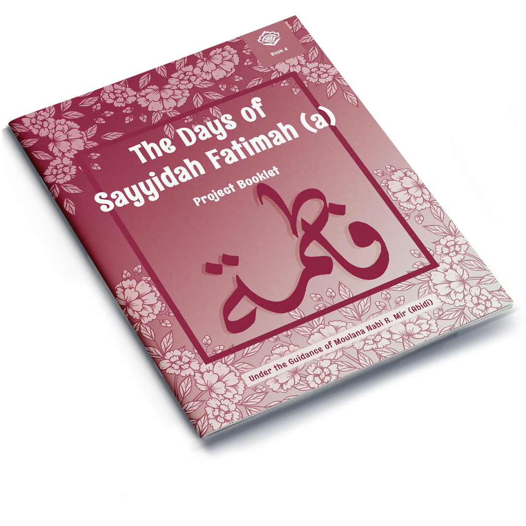 Al-Kisa Foundation | Islamic Educational Resources