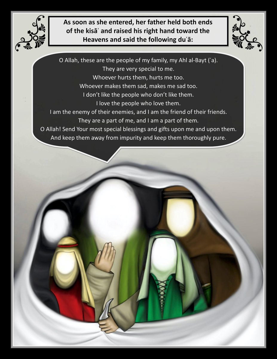 Hadith al-Kisa - The Event of the Cloak | Comic – Al-Kisa Foundation